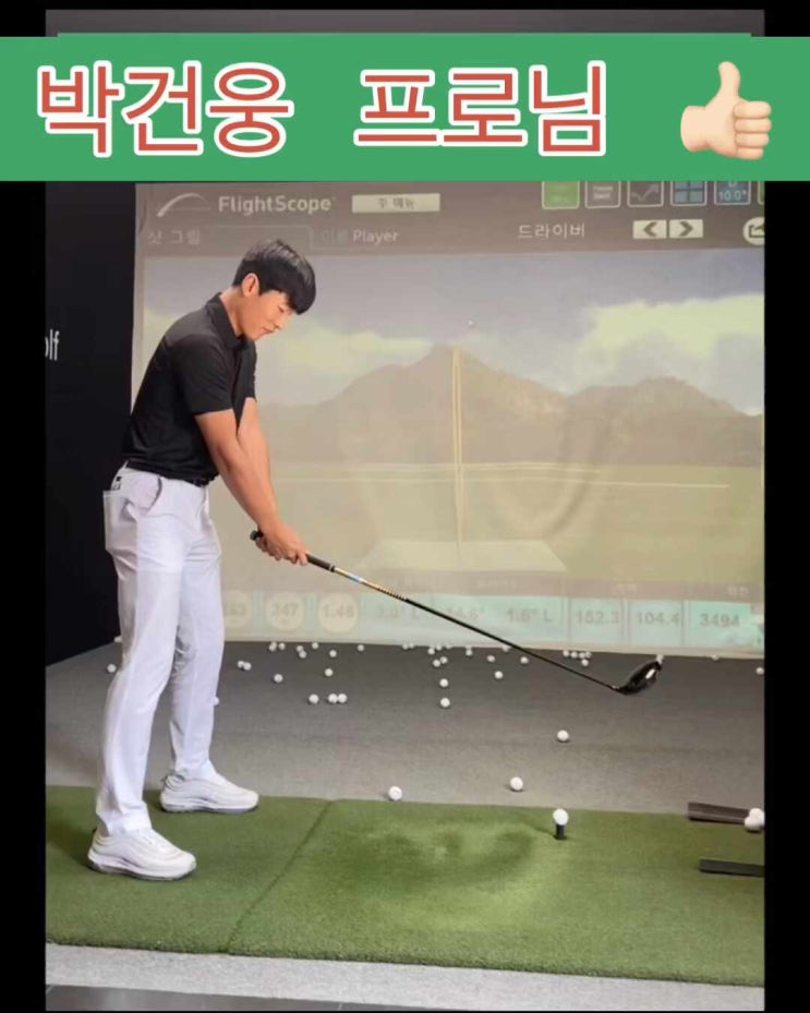 인천 검단 엑시토골프 스튜디오 ㅣ 검단골프레슨 ㅣ 당하동골프레슨 ㅣ 원당동골프레슨 네이버 블로그