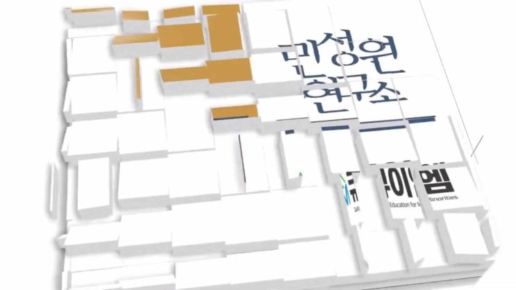 덕소 Qem 덕소큐이엠 효자학원 효자들 2화 공개 네이버 블로그