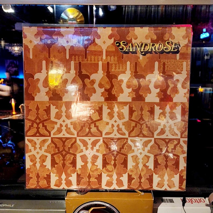 [강남 LP바 제플린] Sandrose - Old Dom Is Dead : 네이버 블로그