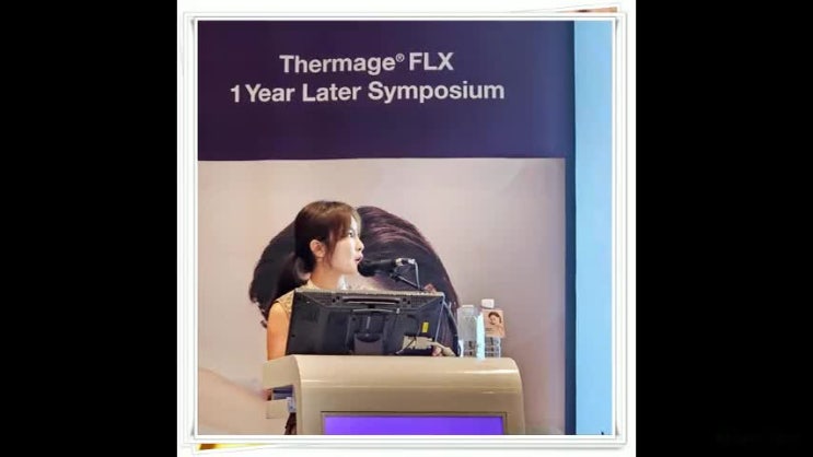 써마지 FLX 300 샷 가격, 아이울쎄라써마지, 아이 써마지 FLX 가격 비용, 비교사항 : 네이버 블로그