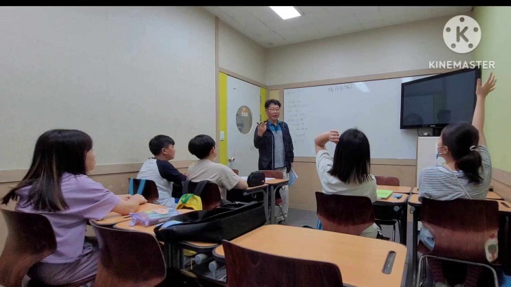 소하동 어학원 초등 5학년 영어 수업 영어 퀴즈를 하면서 스피킹과 리스닝 실력을 쌓아요 네이버 블로그