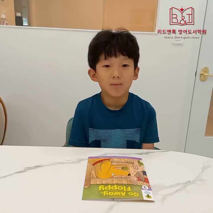 리드앤톡동탄목동ORT STEP 1 : 네이버 블로그