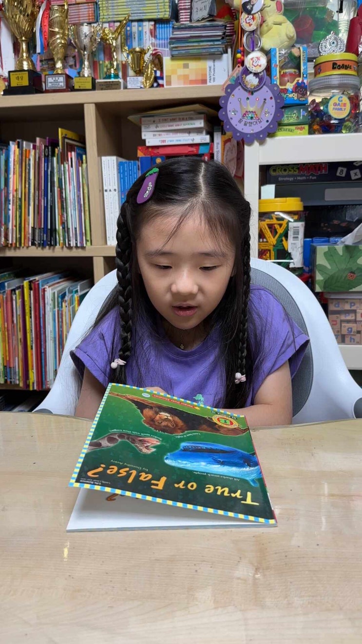 Brain Bank G2 Science 19 : 네이버 블로그