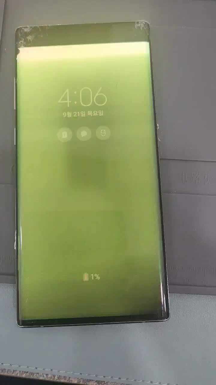 갤럭시 노트10플러스 액정교체 인천휴대폰수리 네이버 블로그