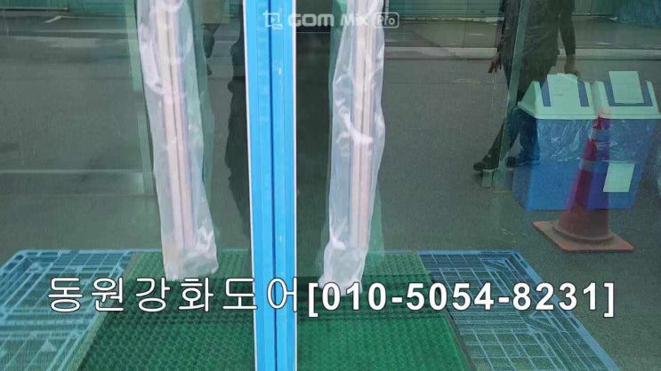 양주시유리문수리 양주시강화도어유리문수리 양주봉양동 주저않은 힌지박스에 서로 데이면서 빠르게 움직이는 유리문 플로어힌지교체로 수리했어요 네이버 블로그