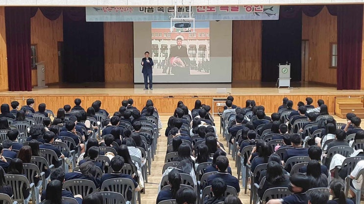 중학교 특강 진로의 날 직업인과의 만남 중학생 인문학 동기부여 강연 강의 청주 원평중학교 네이버 블로그