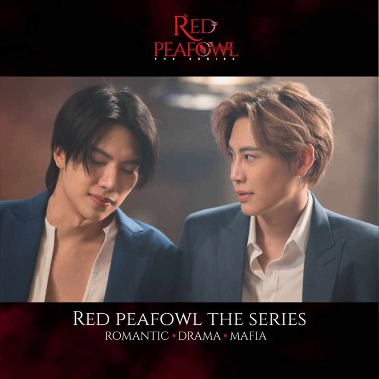 Red peafowl the series 비하인드 사진 : 네이버 블로그