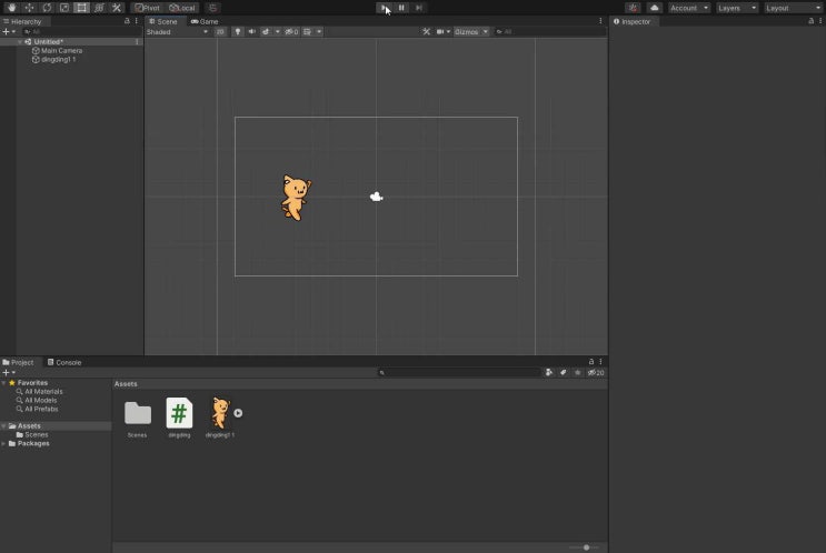 Unity3D를 이용한 Fun한 초코딩딩-100걸음 간 딩딩이를 멈추자! : 네이버 블로그