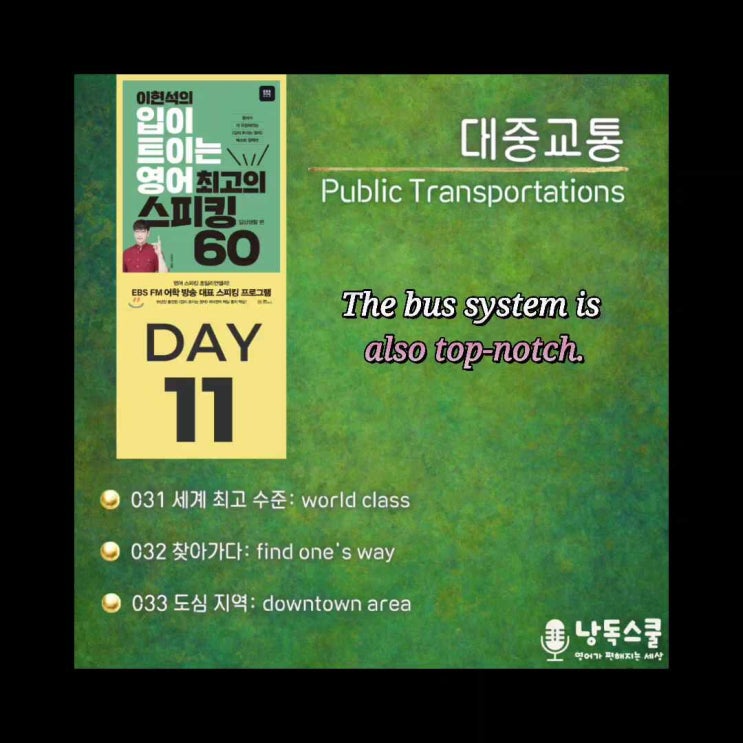 Day11, 13 : 네이버 블로그