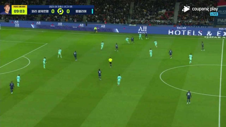 이강인 골 영상 리그앙 1호골 PSG 파리생제르망 몽펠리에 결승골 MOM 데뷔골 : 네이버 블로그