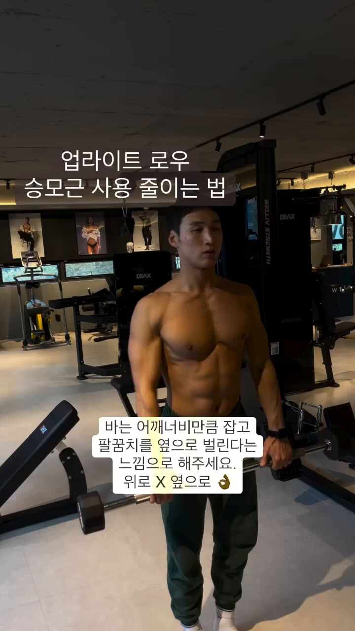 월성동 Pt 트레이너 김성권이 알려드리는 어깨 운동 배우기 3가지 공유 네이버 블로그