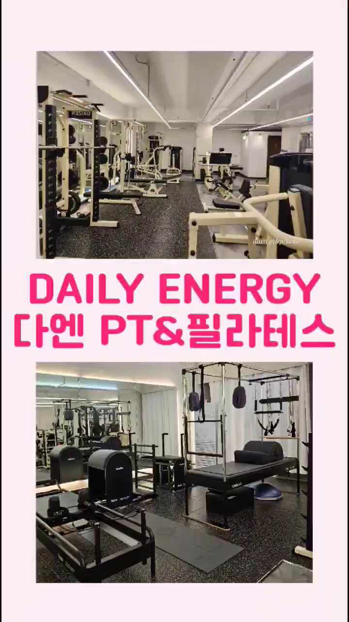쌍문pt 쌍문필라테스 폰브 필라테스 대기구 입고 완료 네이버 블로그