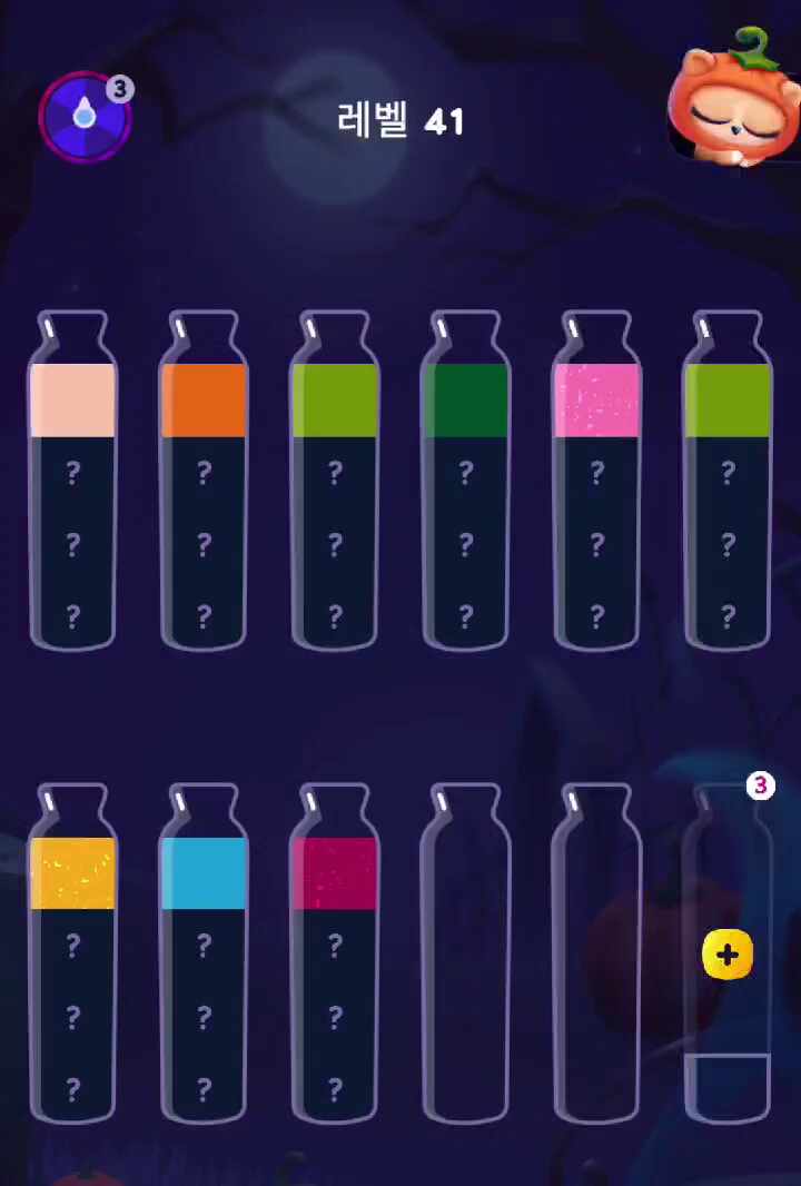 Get Color 공략 level 41~50 : 네이버 블로그