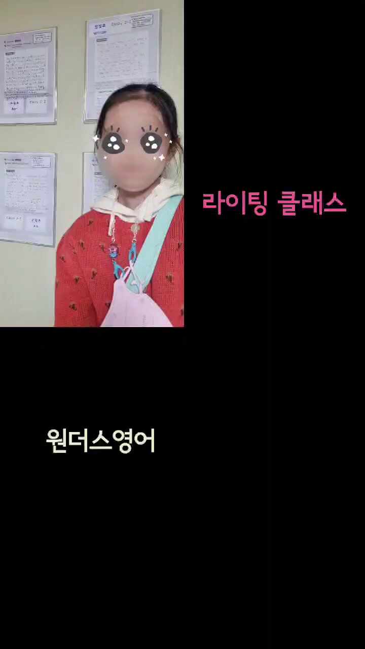 동천동 영어학원 라이팅 수업 창의적인 글쓰기로 언어실력 향상하기 네이버 블로그