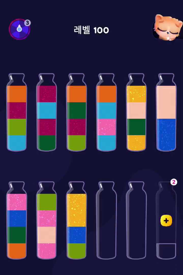 Get Color 공략 level 91~100 : 네이버 블로그
