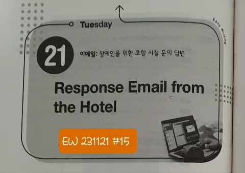 Easy Writing / Tue, November 21, 2023 / Rest assured that (평서문) : 네이버 블로그