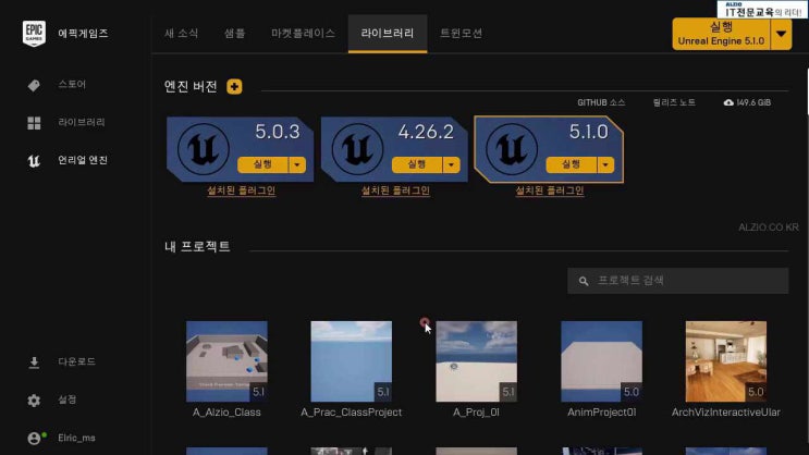 언리얼엔진5 Go프로그래밍 Go언어 Ruby 루비스크립트 강의를 기초부터 인강 강좌로 학습하기 네이버 블로그