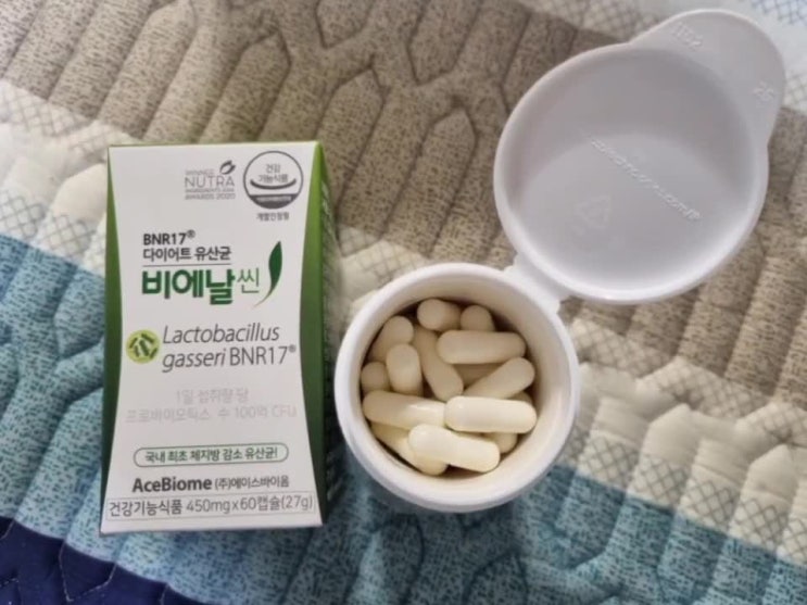 장 건강과 체지방 감소에 도움을 주는bnr17이 들어있는 다이어트 유산균 비에날씬 네이버 블로그