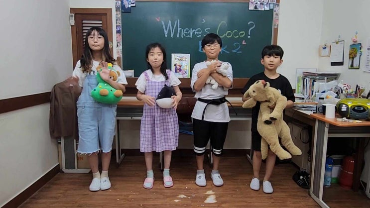 [더배움 구남] Where's Coco? 2 : 박세름(Luna) 이은슬(Lua) 전도훈(Aiden) 손수우(James ...