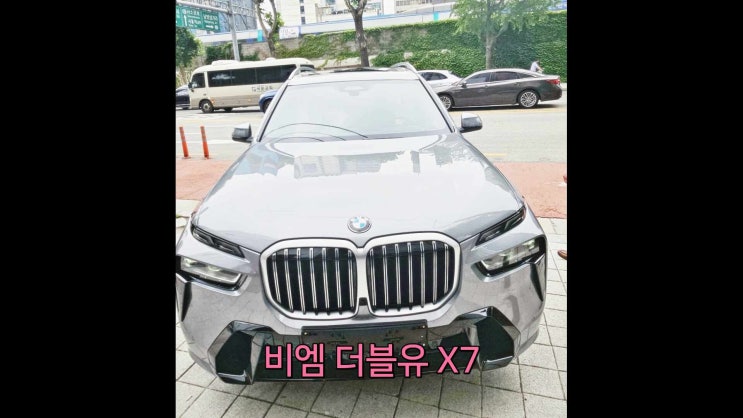 비엠더블유 X7 리스 가져갈 수 있는 기회 네이버 블로그