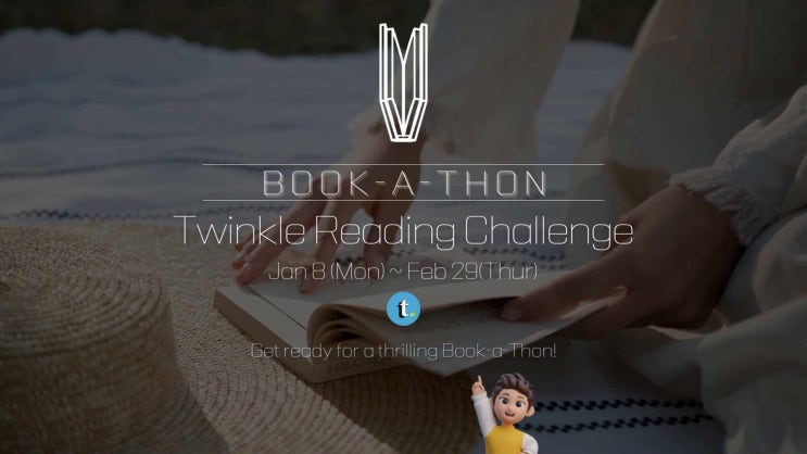 ♣트윈클분당 Book-a-Thon (Twinkle Reading Challenge)♣ : 네이버 블로그