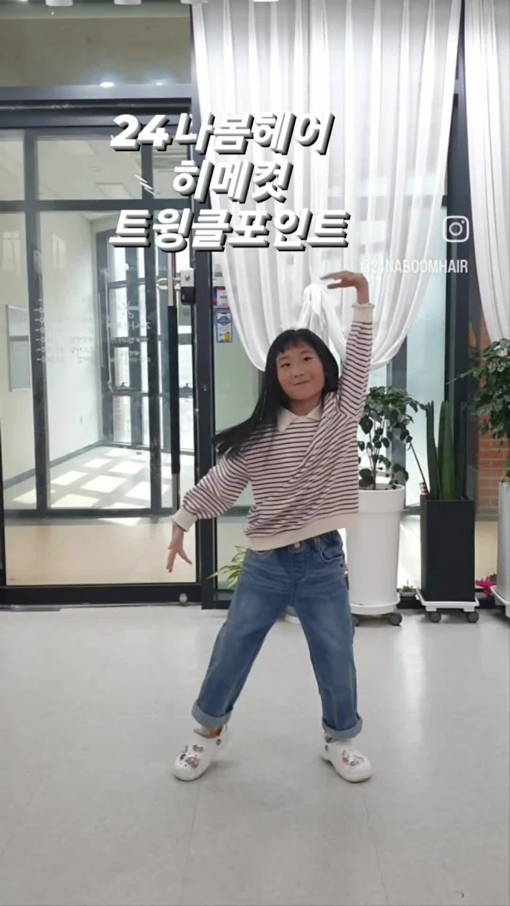 여자긴머리 레이어드 헤어스타일히메컷 후기포인트 트윙글스댄스 네이버 블로그