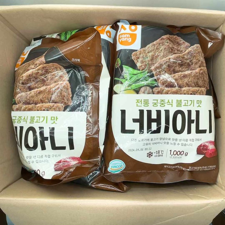 도매/업소용 삼양 너비아니 1박스(1kg x 10팩) 떡갈비 불고기맛 냉동 [원산지:국산] : 네이버 블로그