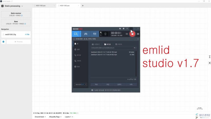 Emlid Studio V1.7 (Static) 높이 성과 비교 : 네이버 블로그