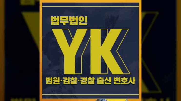대전 전세사기 변호사 보증금 돌려받은 판례는 네이버 블로그