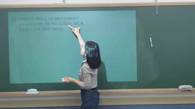 덕소 Qem 꽉 막힌 덕소고 수학 뻥 뚫는 덕소고 수학 김자운 T 네이버 블로그