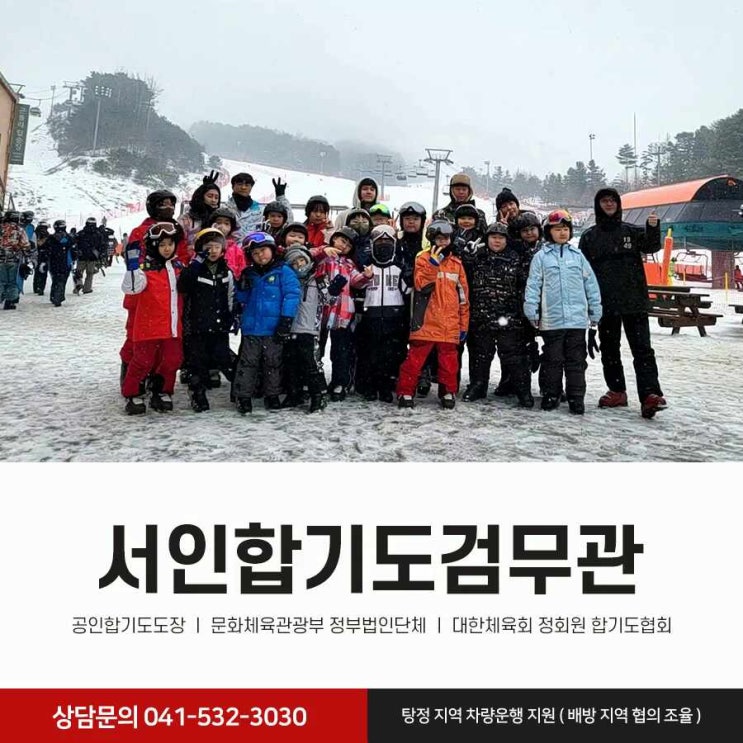 탕정 합기도 매일 똑같은 수련이 아닌 새로운 환경에서 즐겁게 수련하는 서인합기도검무관 : 네이버 블로그