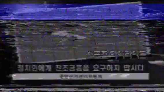 MBC NEXT - 스포츠 하이라이트 (1999년) : 네이버 블로그