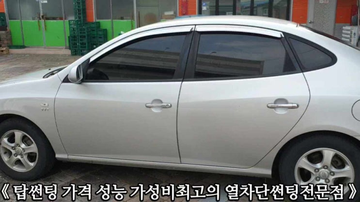 안동경보기 의성경보기 예천경보기 영주경보기 안동썬팅 안동블랙박스 안동후방카메라 안동led라이트 안동시트 아이나비 만도 파인뷰