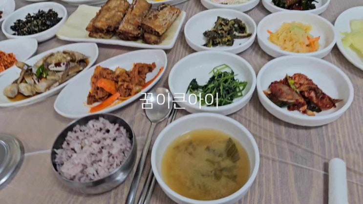 구월동생선구이 가성비 좋은 전라도밥상 어촌마을 무한리필의 매력♡ 네이버 블로그
