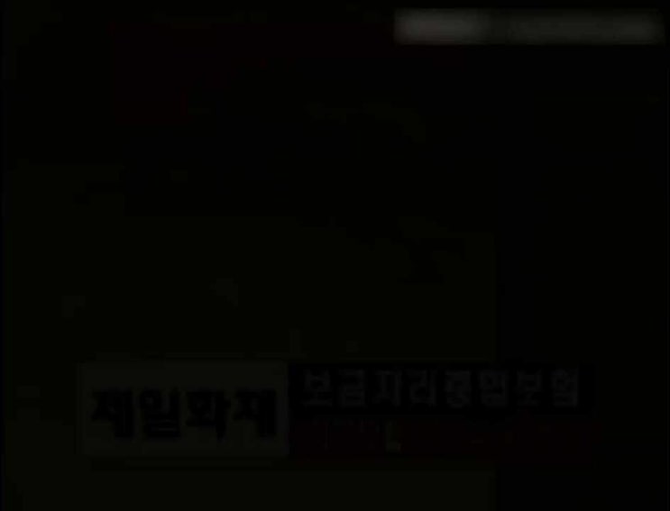 MBC NEXT - MBC 특별기획 생방송 암을 알면 건강이 보인다 2부 (1997년 10월 31일) : 네이버 블로그