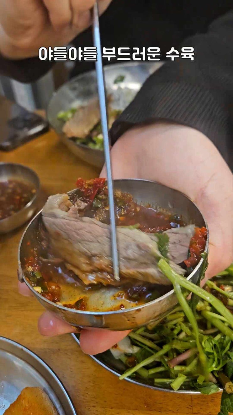 줄서는식당 미나리 곰탕 미나리수육전골 육회비빔밥 용리단길 능동미나리 네이버 블로그