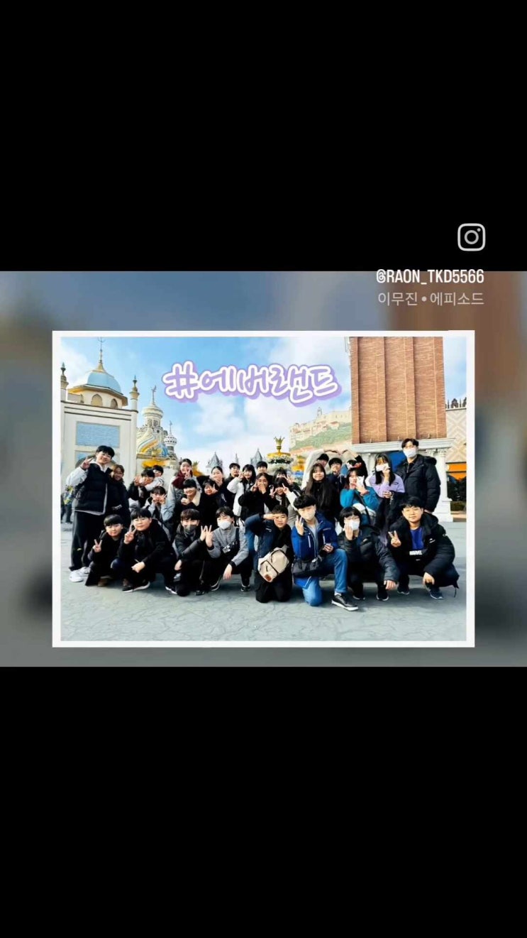 ️여주라온태권도 ️ 여주태권도 오학태권도 여주라온태권도 여주유아체육 오학유아체육 네이버 블로그