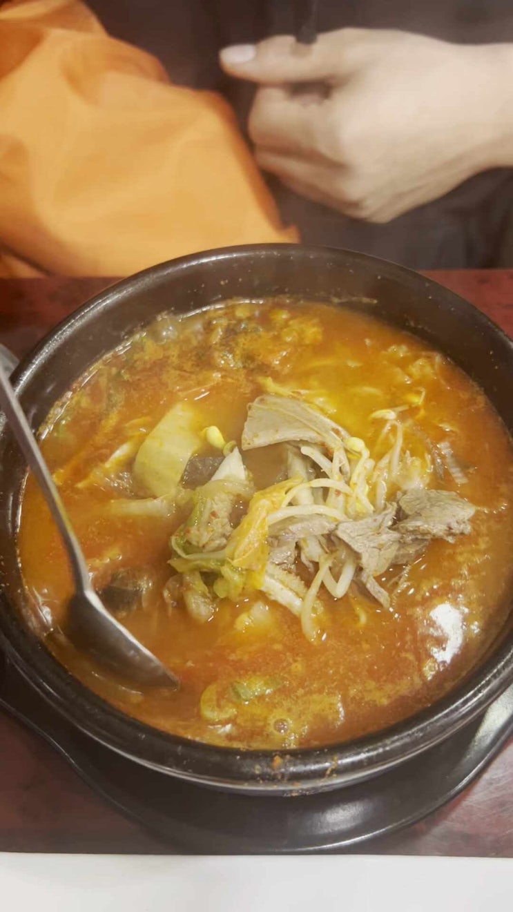 광주 쌍촌동 순대 국밥 편육 맛집큰맘할매순대국 네이버 블로그
