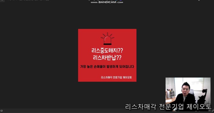 리스중도해지를 통한 리스차반납 리스기간 만기시 리스사로의 차량반납이 가장 최선일까요 네이버 블로그