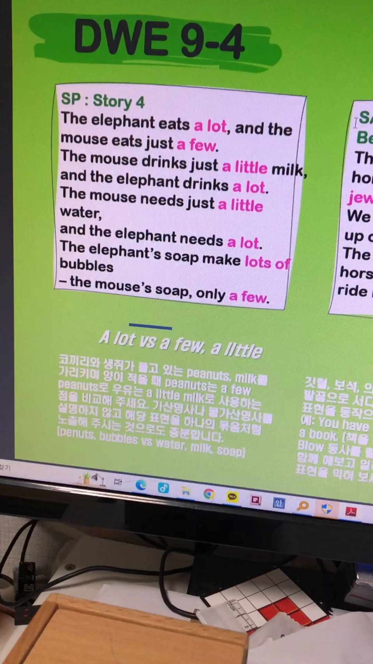 DWE 12주차 : 네이버 블로그