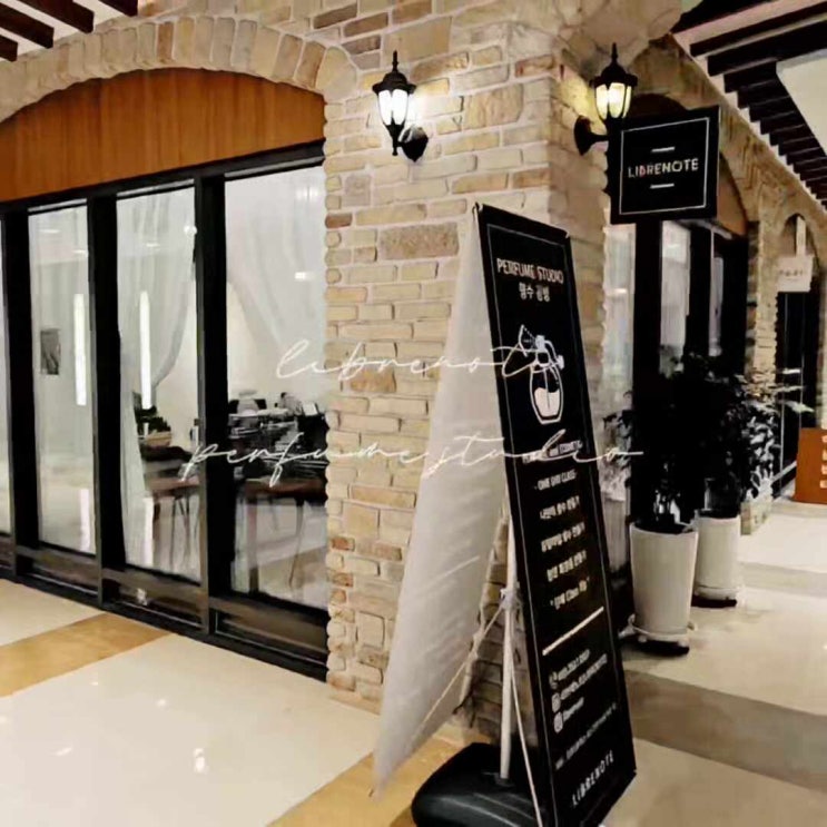 단체 클래스 가능한 광교 향수 공방 추천 : 네이버 블로그