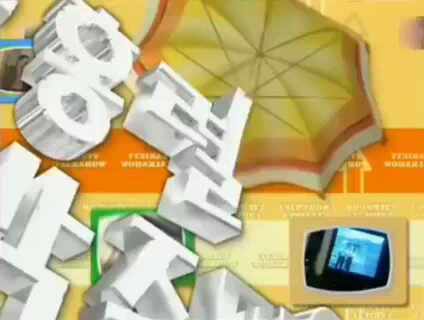 KBS2 이홍렬 박주미의 여유만만 OP/ED (2003년 12월 16일) : 네이버 블로그