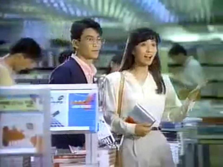 공익광고협의회 증언 MBC ID 1993년 : 네이버 블로그