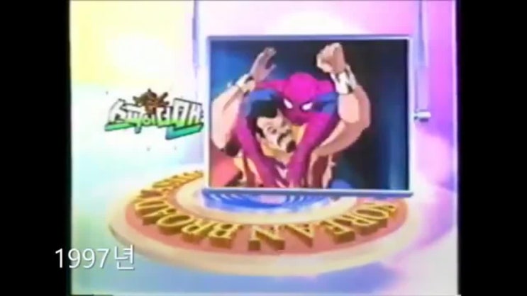 KBS2 NEXT (1997년) 스파이더맨 : 네이버 블로그