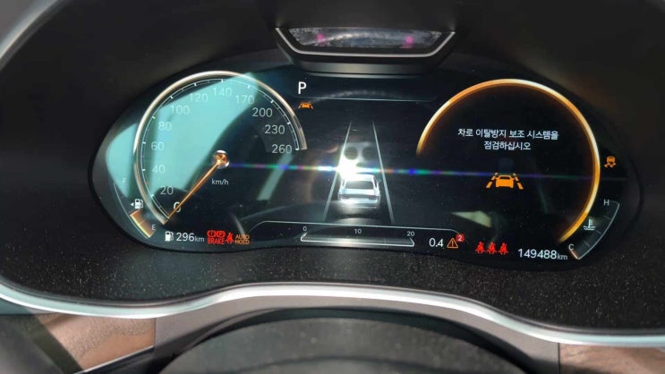 2021년식 G80(RG3) 3.5T AWD 계기판 각종 경고등 점등 CAN 통신 점검 수리 : 네이버 블로그