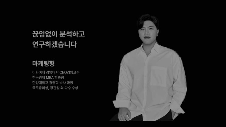 스마트스토어노출 마케팅형 Sns강의 추천 프리패스 11기 후기 네이버 블로그