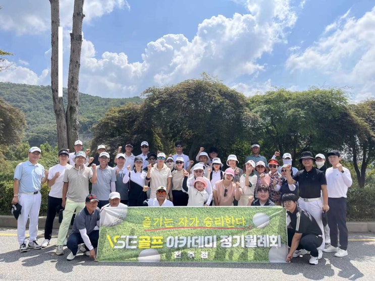 보이스캐디 골프 아카데미 전주점 3월 월례회 가자 전주실내골프연습장 전주골프연습장 네이버 블로그