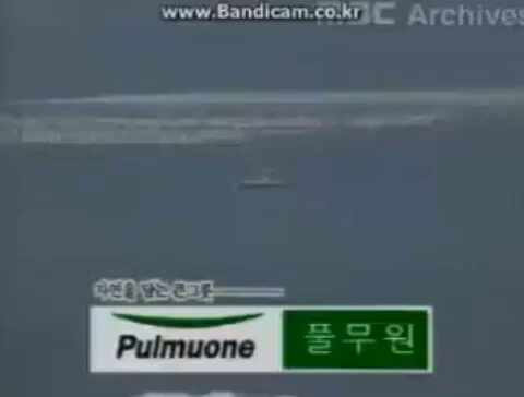 MBC id영상 년도불명 : 네이버 블로그