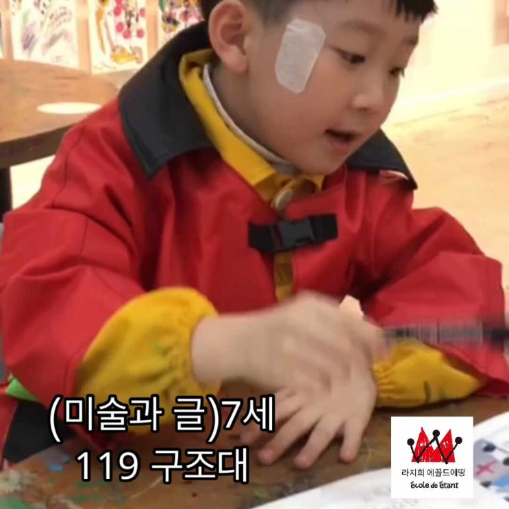 전주미술학원 전주에코시티미술학원 전주맘 자연초미술 전주아동미술 에꼴드에땅 세병호공원송천맘에코시티맘송천동미술