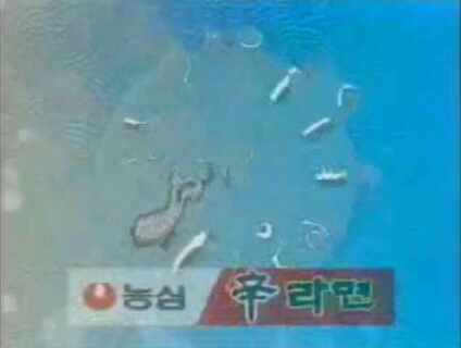 TJB 대전방송 밤 8시 시보 (1999년,SBS 8 뉴스 시작 전) : 네이버 블로그